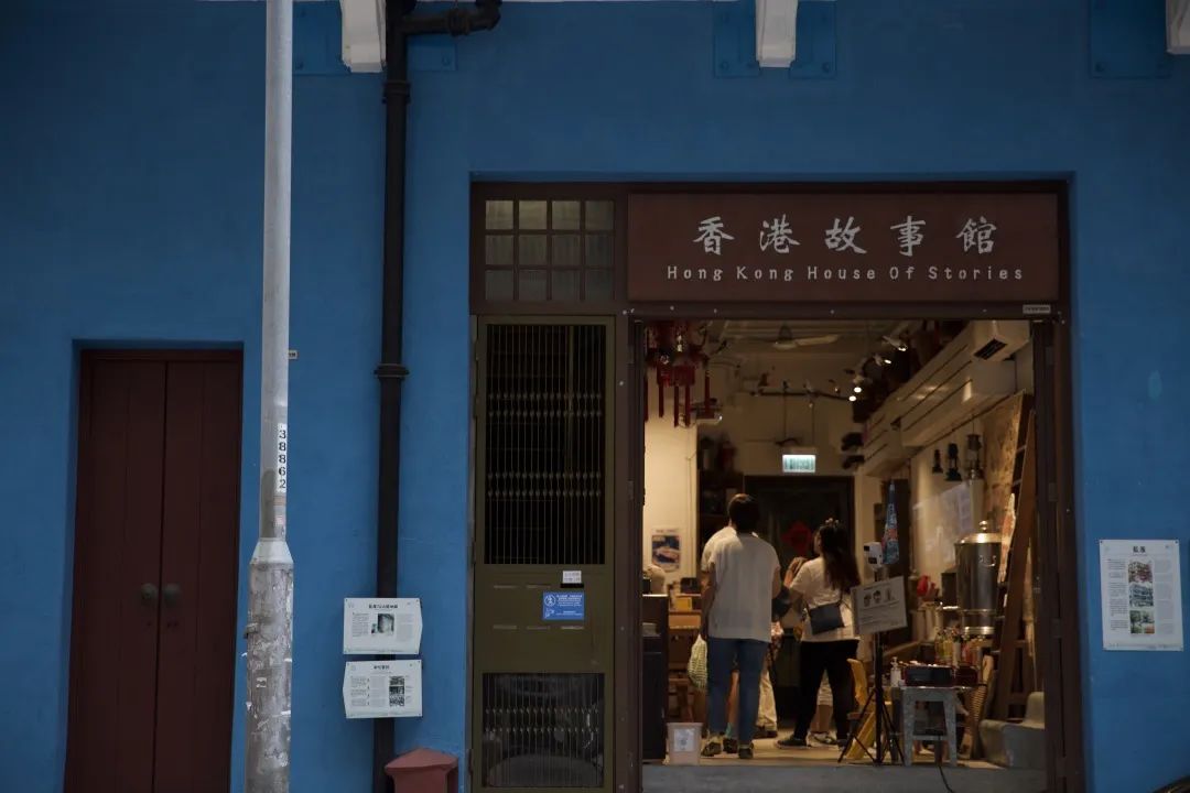 Hong Kong Blue House:A Mobile Cultural Heritage